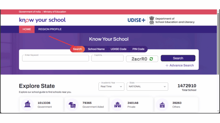 UDISE Plus | UDISE+ Login Student Module | Teacher, Profile, All ...
