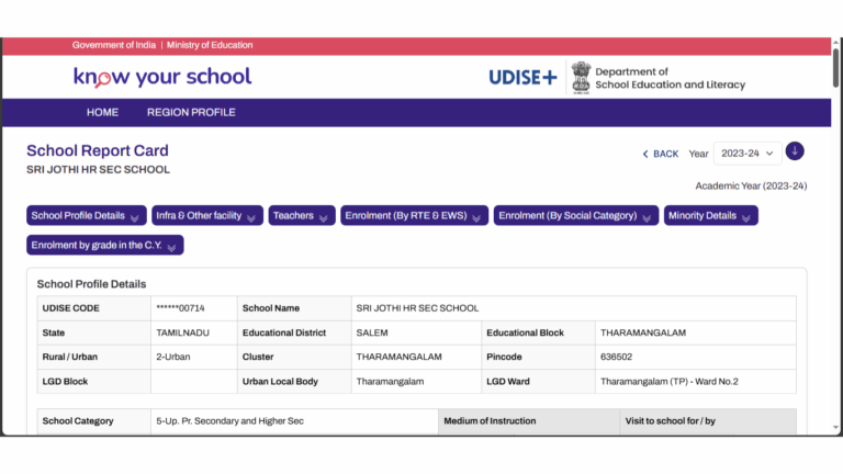 UDISE Plus | UDISE+ Login Student Module | Teacher, Profile, All ...