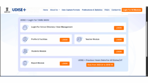UDISE Plus | UDISE+ Login Student Module | Teacher, Profile, All ...